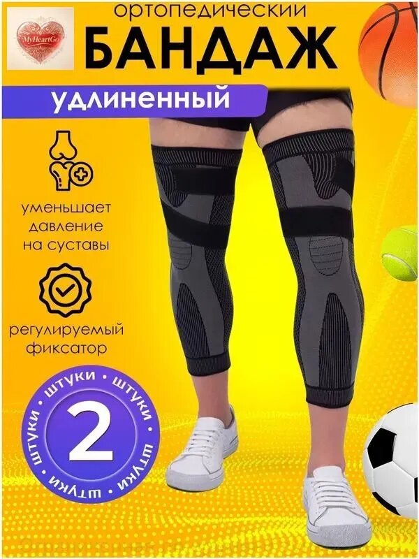 Наколенники для гимнастики, размер: Универсальный