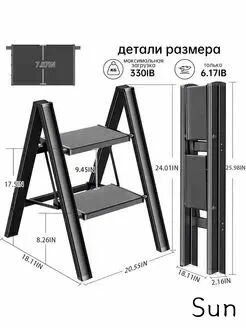 Компактная черная стремянка 2ступеней Складная стремянка