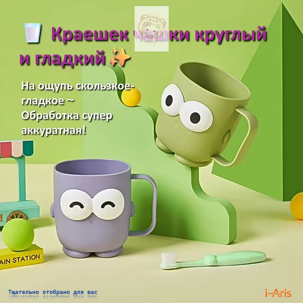 Чашка, 2 шт — фото 1