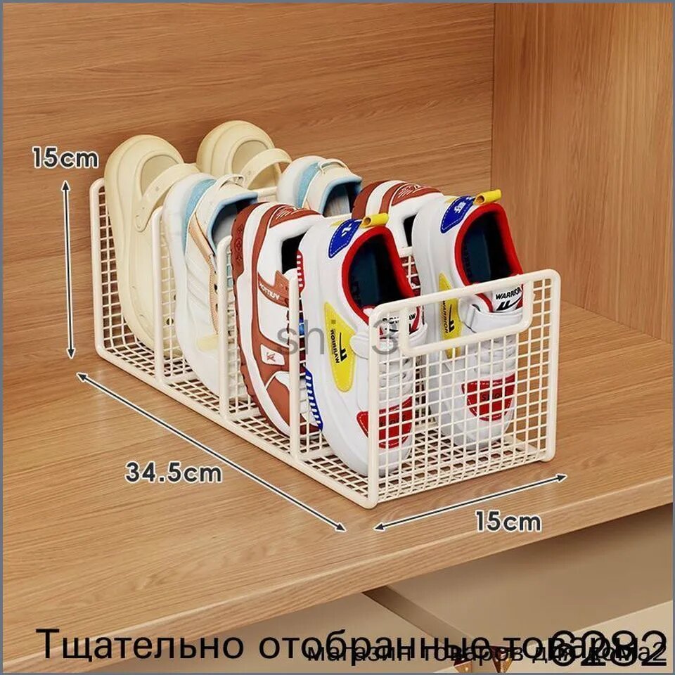 Этажерка для обуви, Металл, 35х14х15 см, Белый