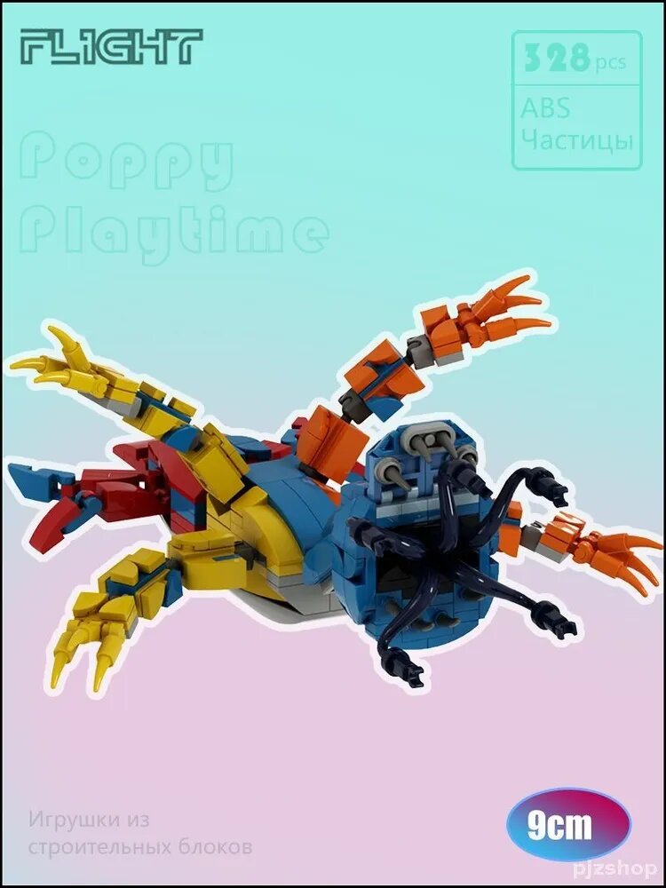 Пластиковый конструктор FLIGHT Poppy Playtime Chapter 4, 328 деталей, 9 см