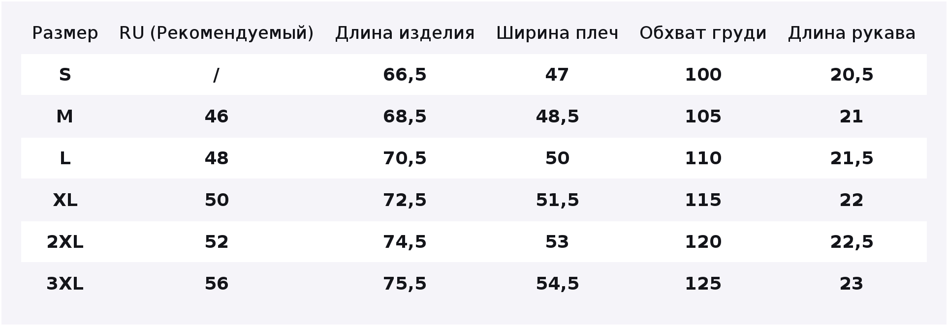 Майка SIMWOOD, размер S — фото 1