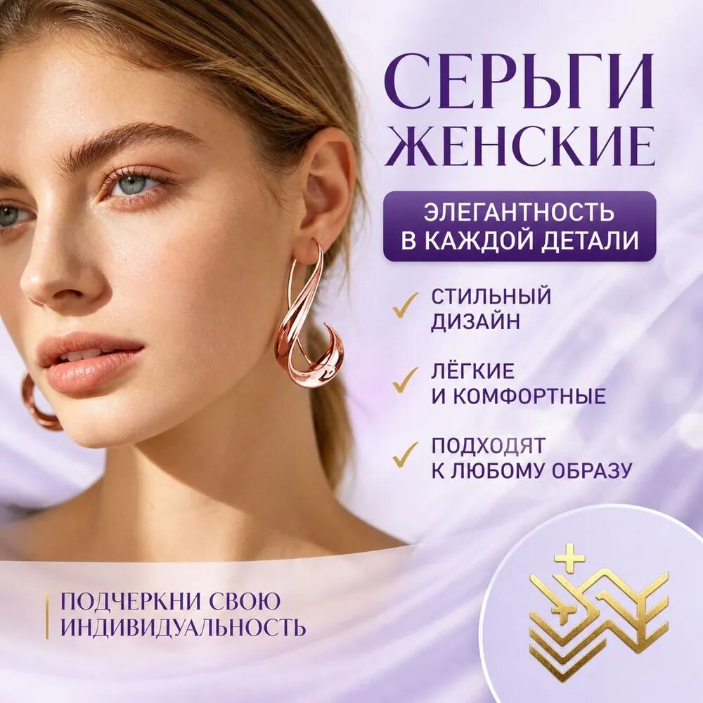 Серьги, кахолонг — фото 1