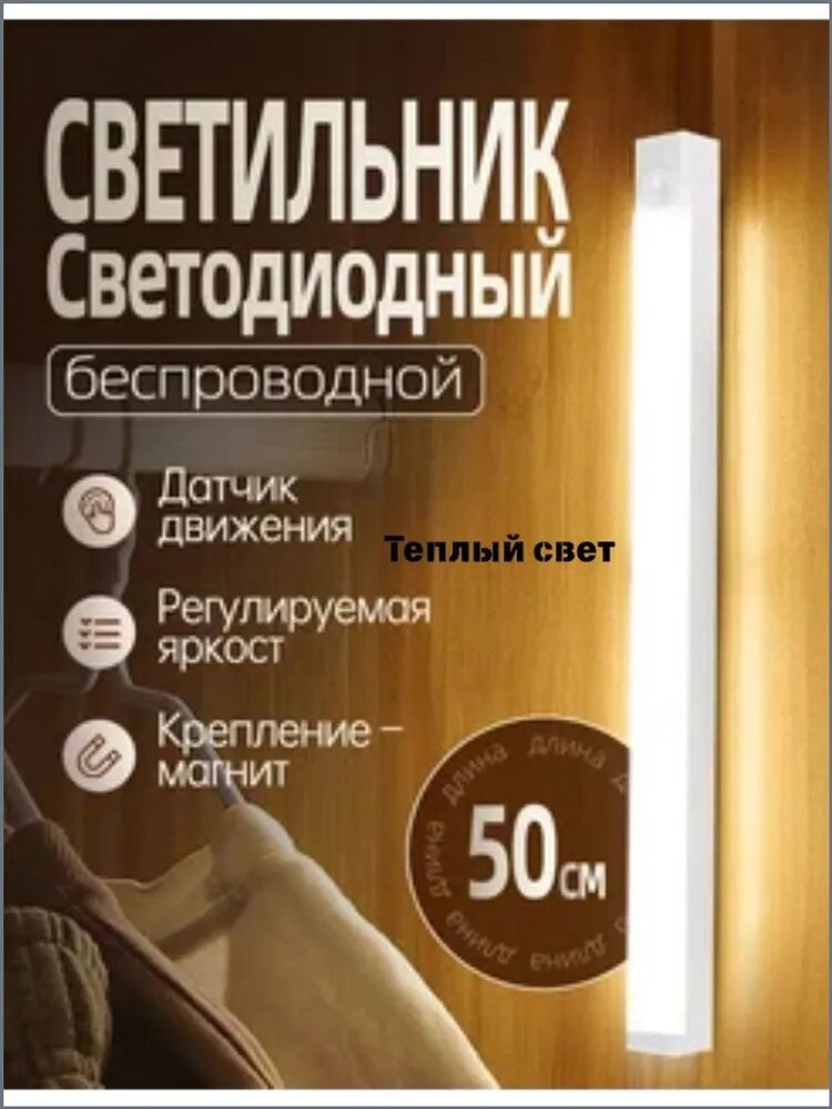 Потолочный светильник, Без цоколя, 2 Вт