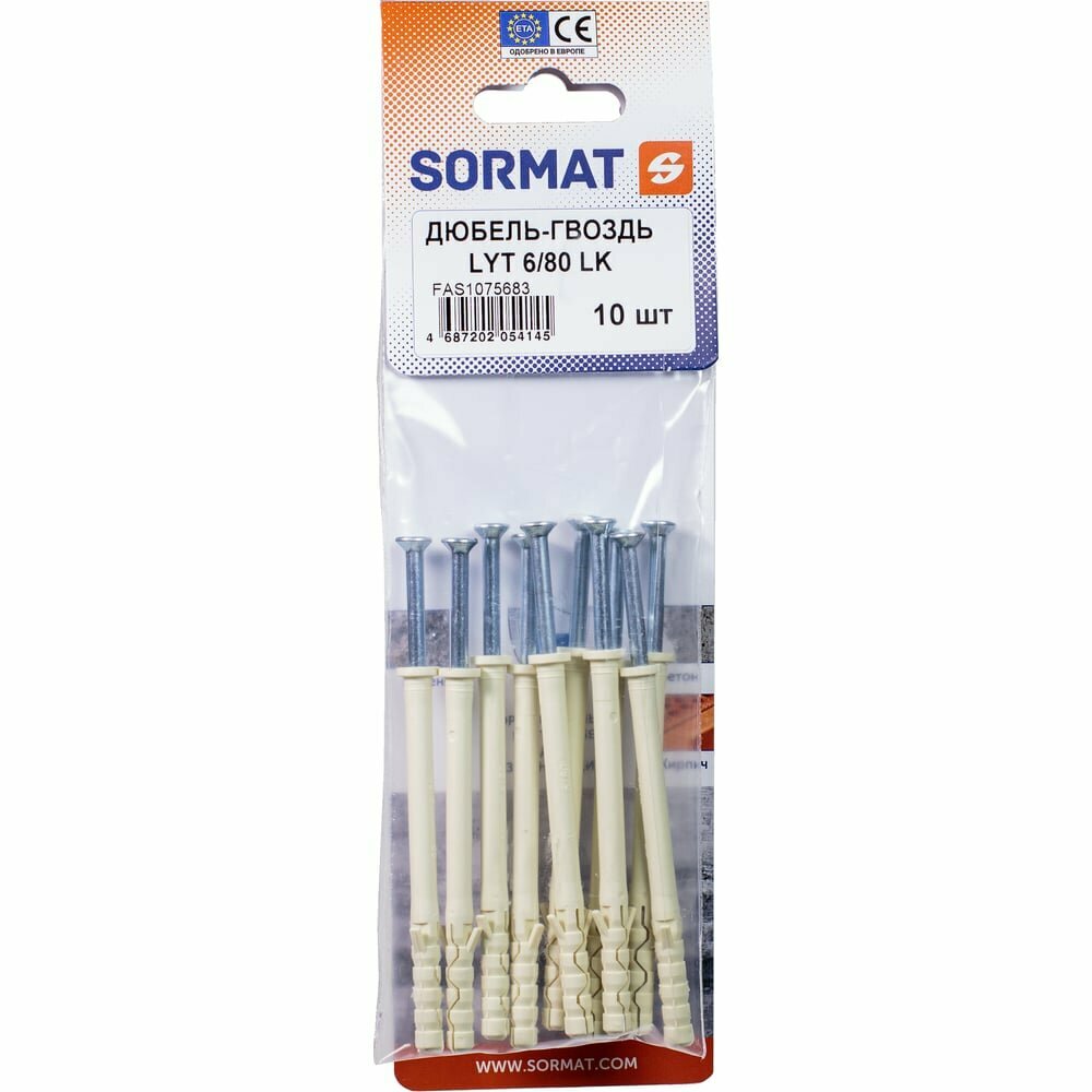Дюбель-гвоздь SORMAT LYT 6/80 LK SP нейлоновый 10 шт FAS1075683
