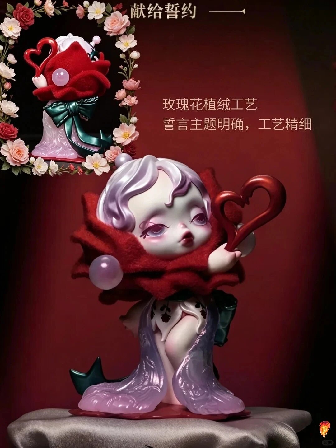 Фигурка POP MART Skullpanda Petals In Four Acts, The Vow