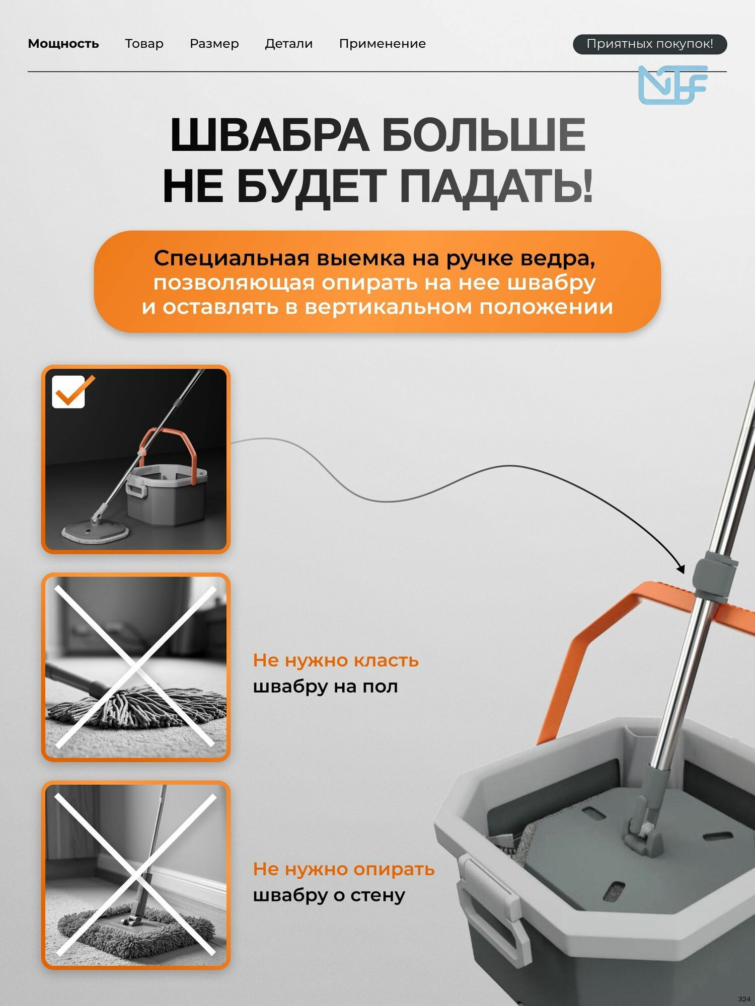 Швабра SpinMop с вертикальным креплением, длина 155 см, для дома, моп
