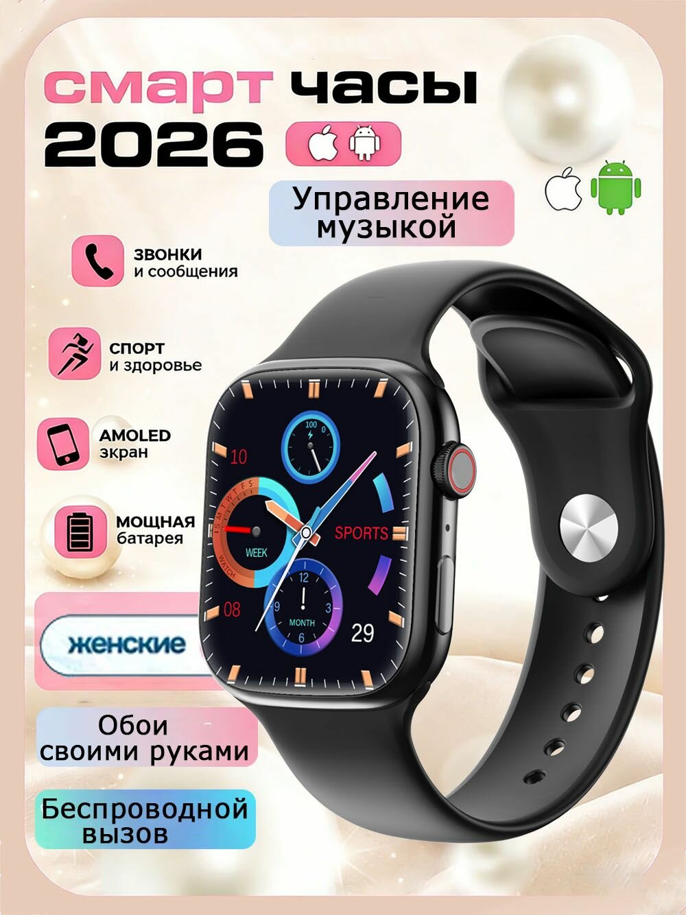 Смарт-часы D27-Смарт часы, Смарт-часы, музыкой, Режим тренировки, Вызов BT, пульс