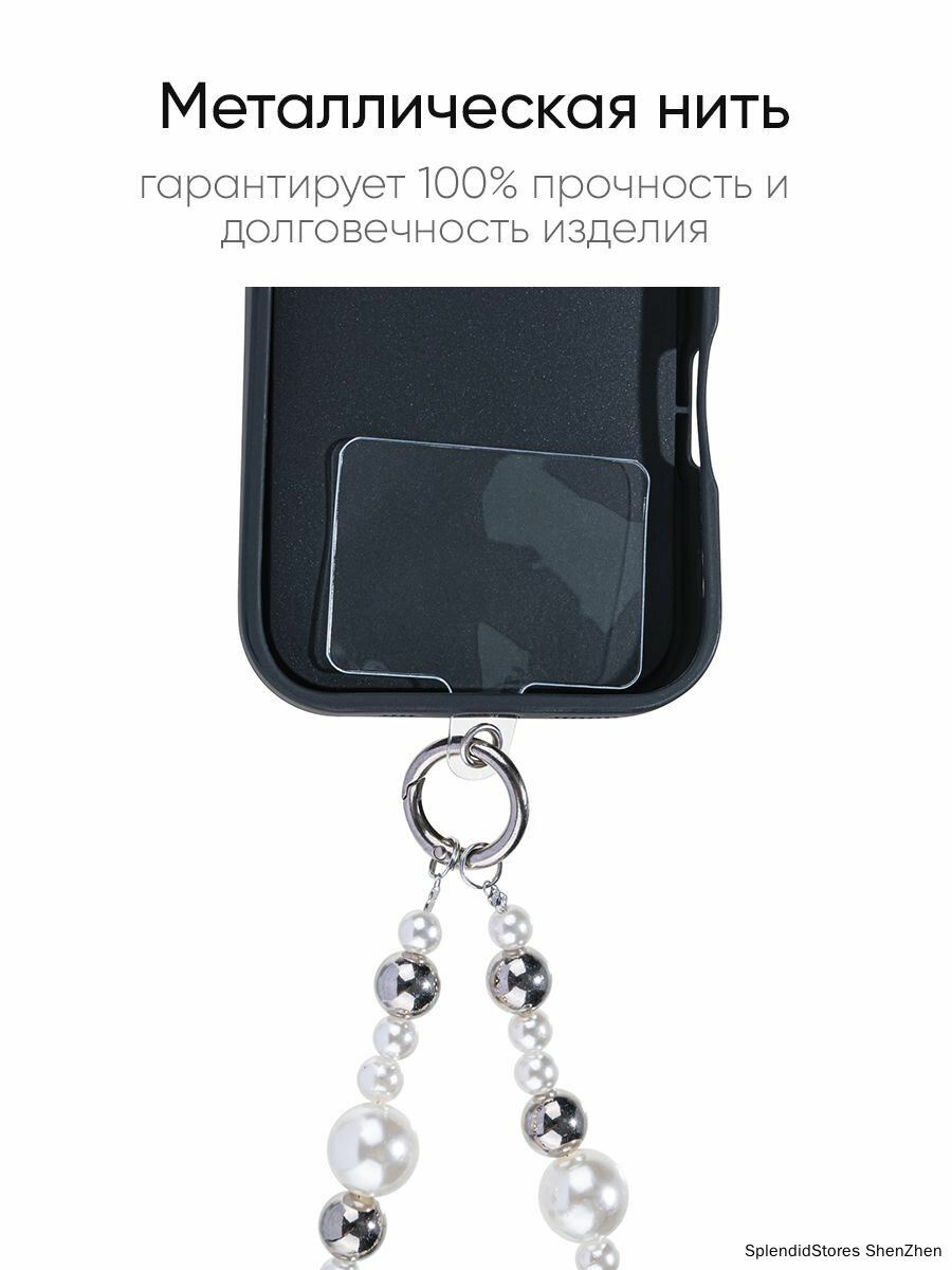 Шнурок для телефона — фото 1
