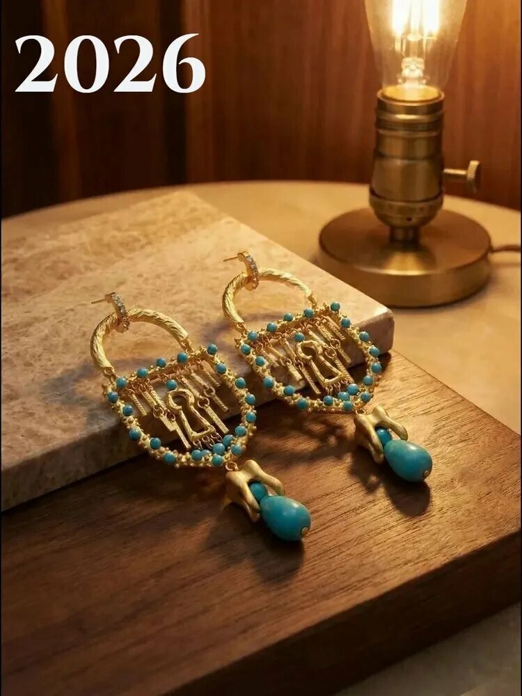 Серьги