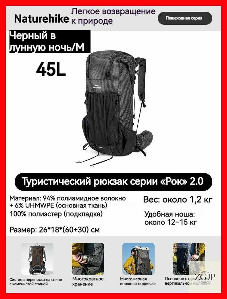 Рюкзак