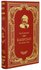Книга К. Маркса Капитал