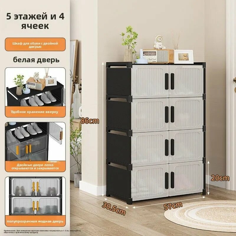 Обувница, Металл, ABS пластик, 57х30.5х80 см