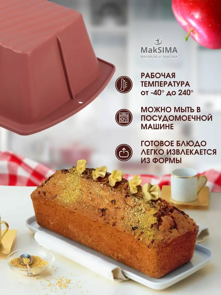 Форма для запекания — фото 1