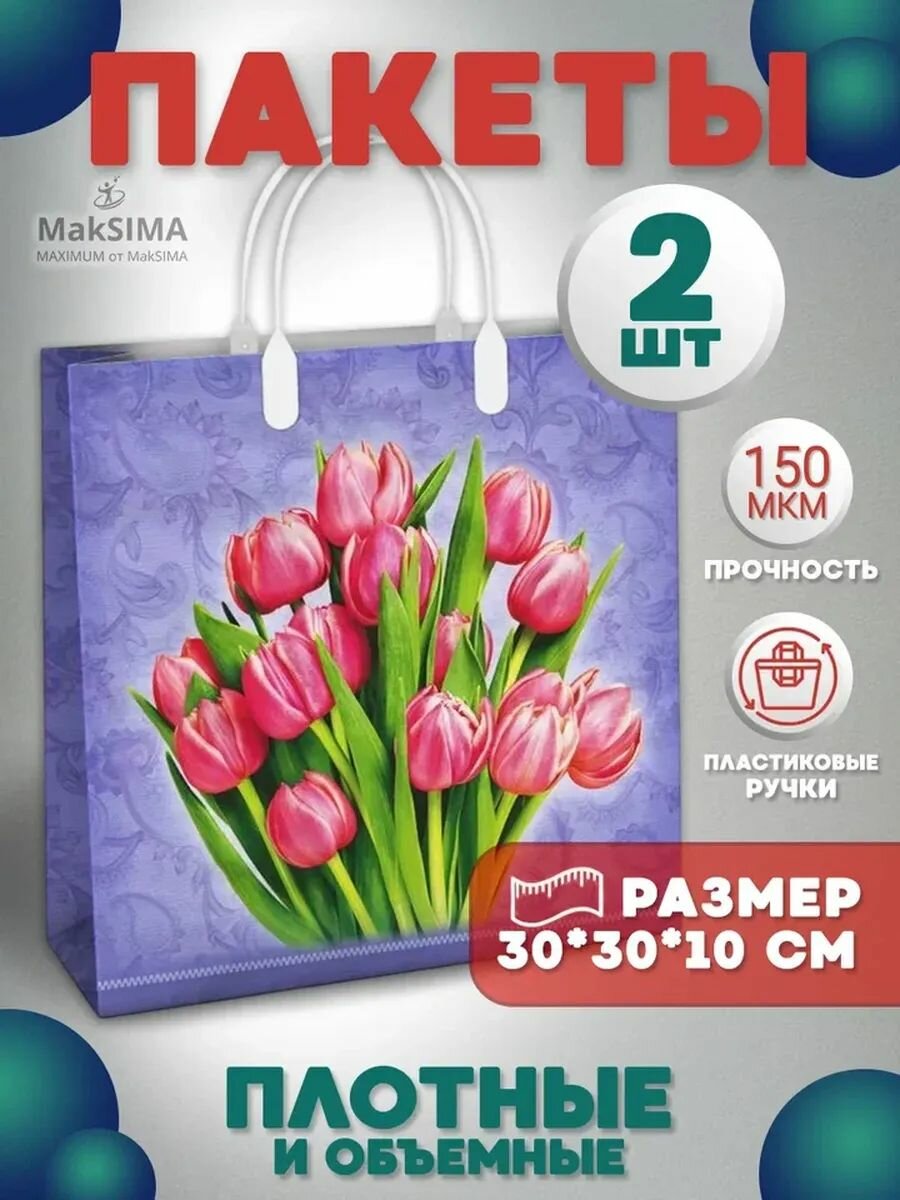 Пакет из мягкого пластика