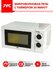 Микроволновая печь JVC JK-MW121M, эмаль легкой очистки, 700Вт, 20л, белая