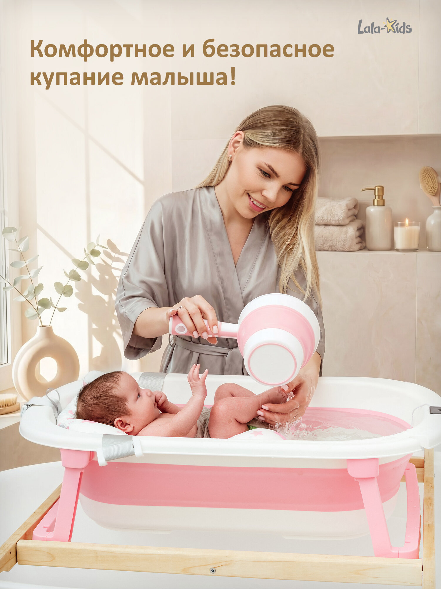 Ванночка для купания новорожденных складная с термометром 50 л