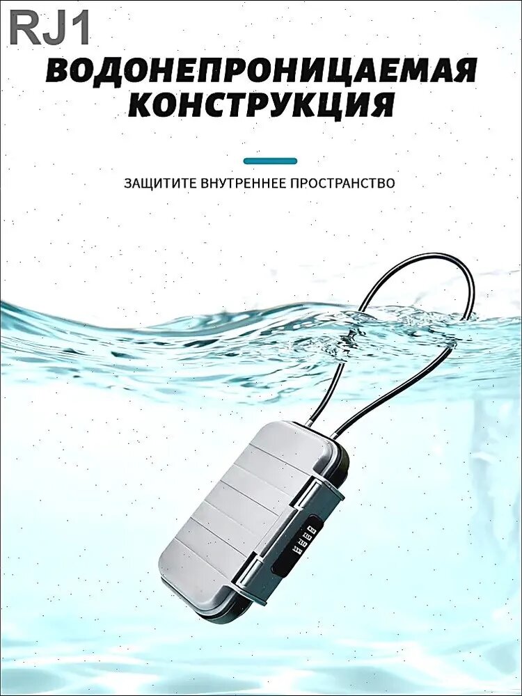 Сейф компактный, яркий, с кодовым замком, оранжевый, 240x140x58 мм — фото 1