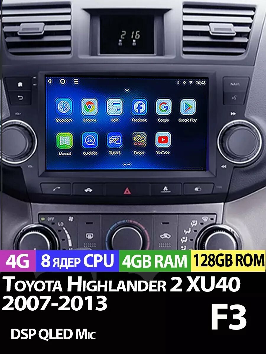 Магнитола TS18 PRO Toyota Highlander 2 XU40 2007-2013 6/128
