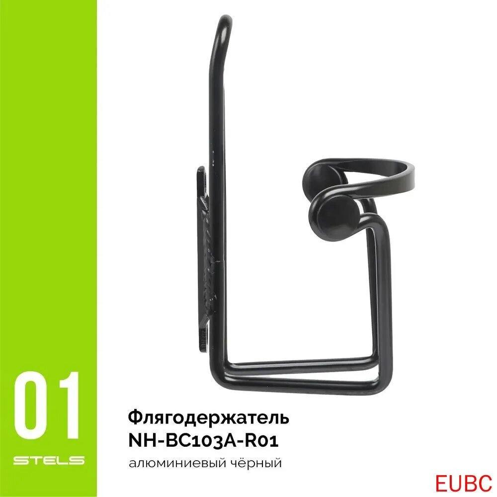Держатель для бутылки на велосипед NH-BC103A-R01 алюминиевый чёрный (item:800)