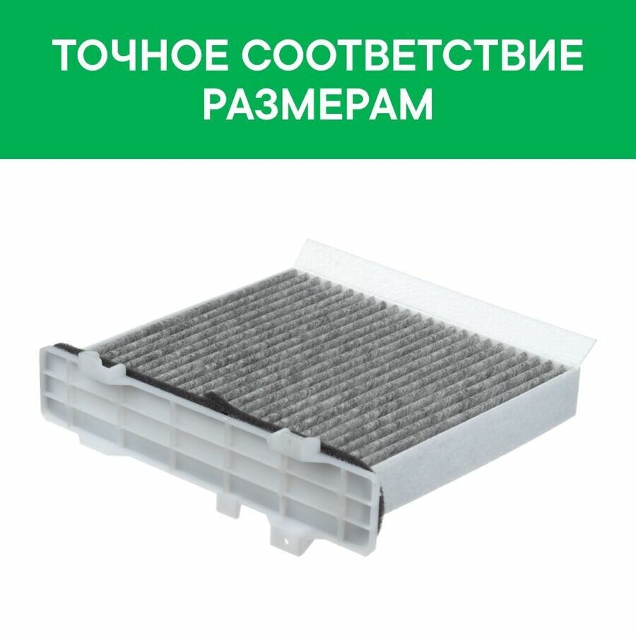 Фильтр Салона Mitsubishi Pajero Iv, Mitsubishi Pajero Ii, Mitsubishi Pajero Iii (RAF Filter RSTC001MI)