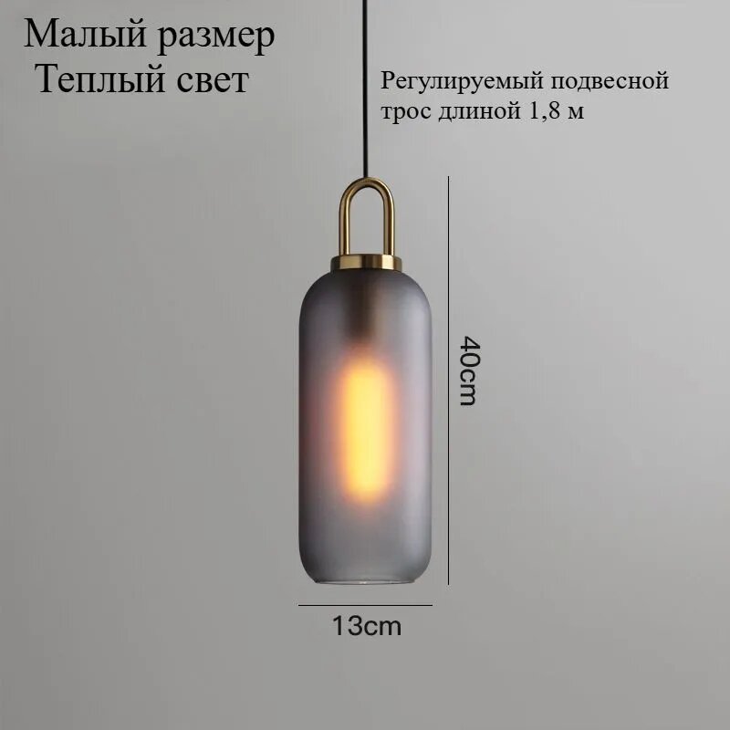 Люстра, E27, 13 Вт, матовый серый стеклянный плафон, регулируемая высота, теплый свет