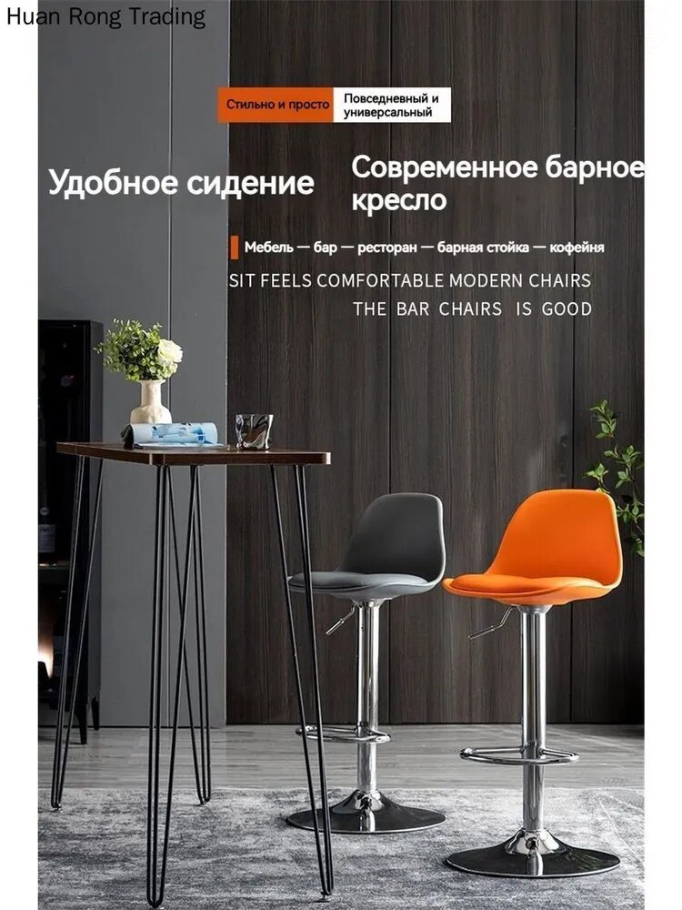 Барный стул Huan Rong Trading, черный, регулировка высоты, подставка для ног, искусственная кожа, диаметр 38.5 см — фото 1