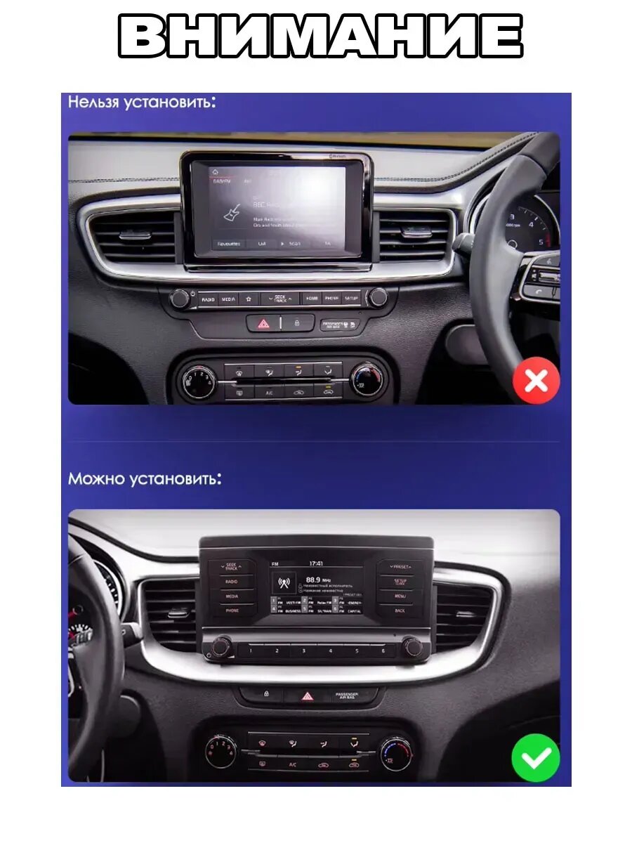 Рамка Kia Ceed 3 CD 2018-2022 / Киа Сид 3 СД 2018-2022 — фото 1