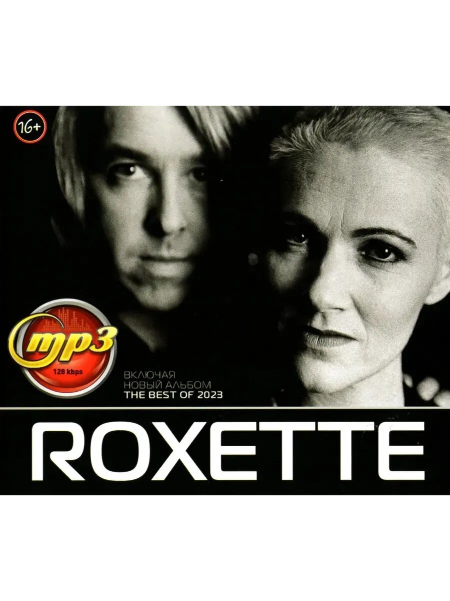 Roxette (MP3 Флешка)