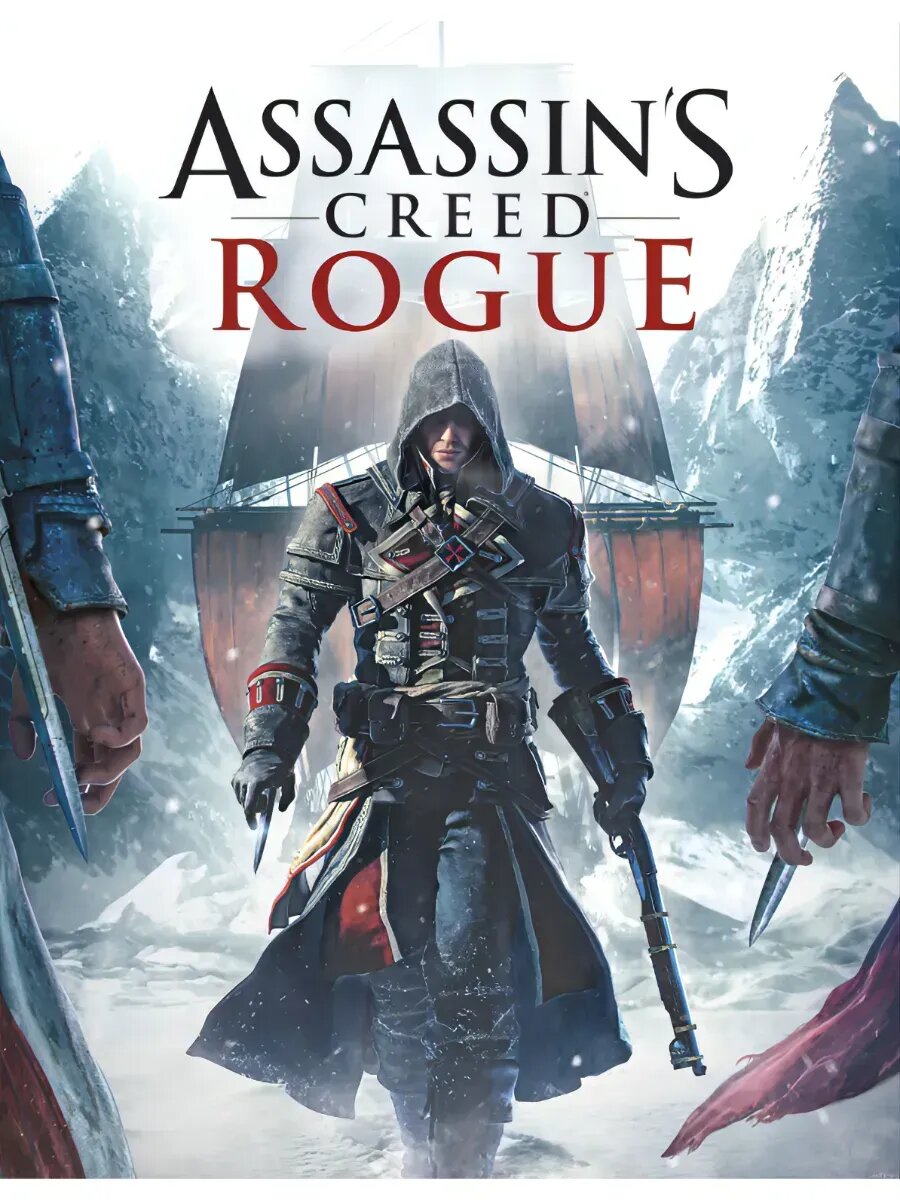 Assassins Creed Rogue , игра для ПК (на флешке USB)