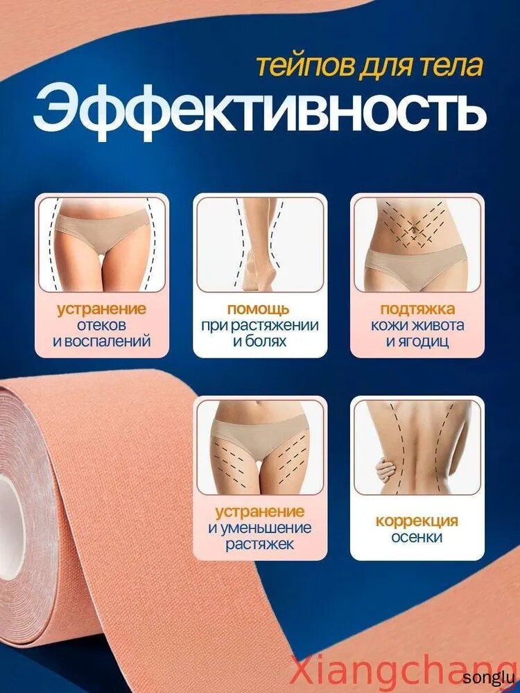 Защита колена — фото 1