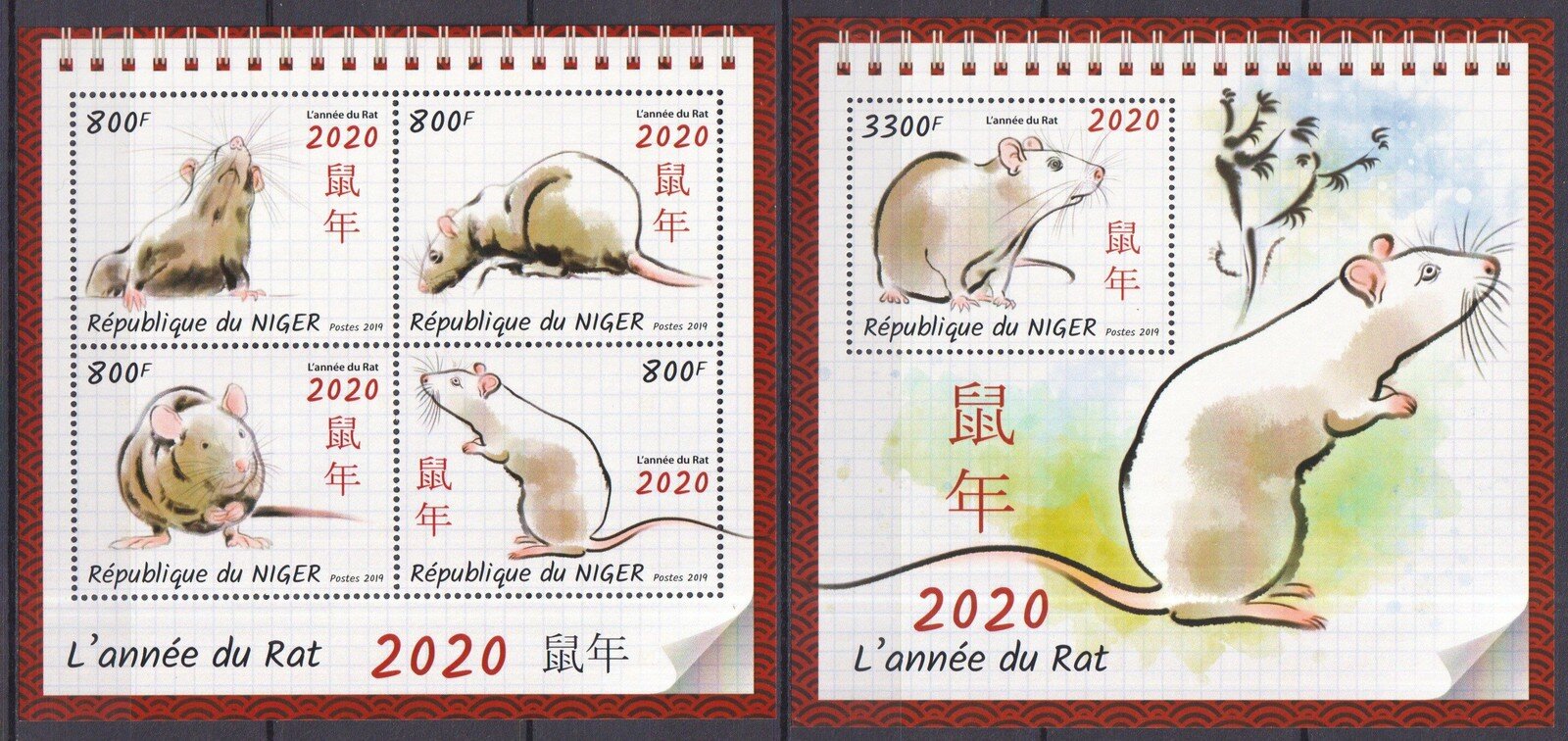 Марки 2019 год Нигер Год Крысы Лунный календарь #6944-6947+Bl1087 Mnh