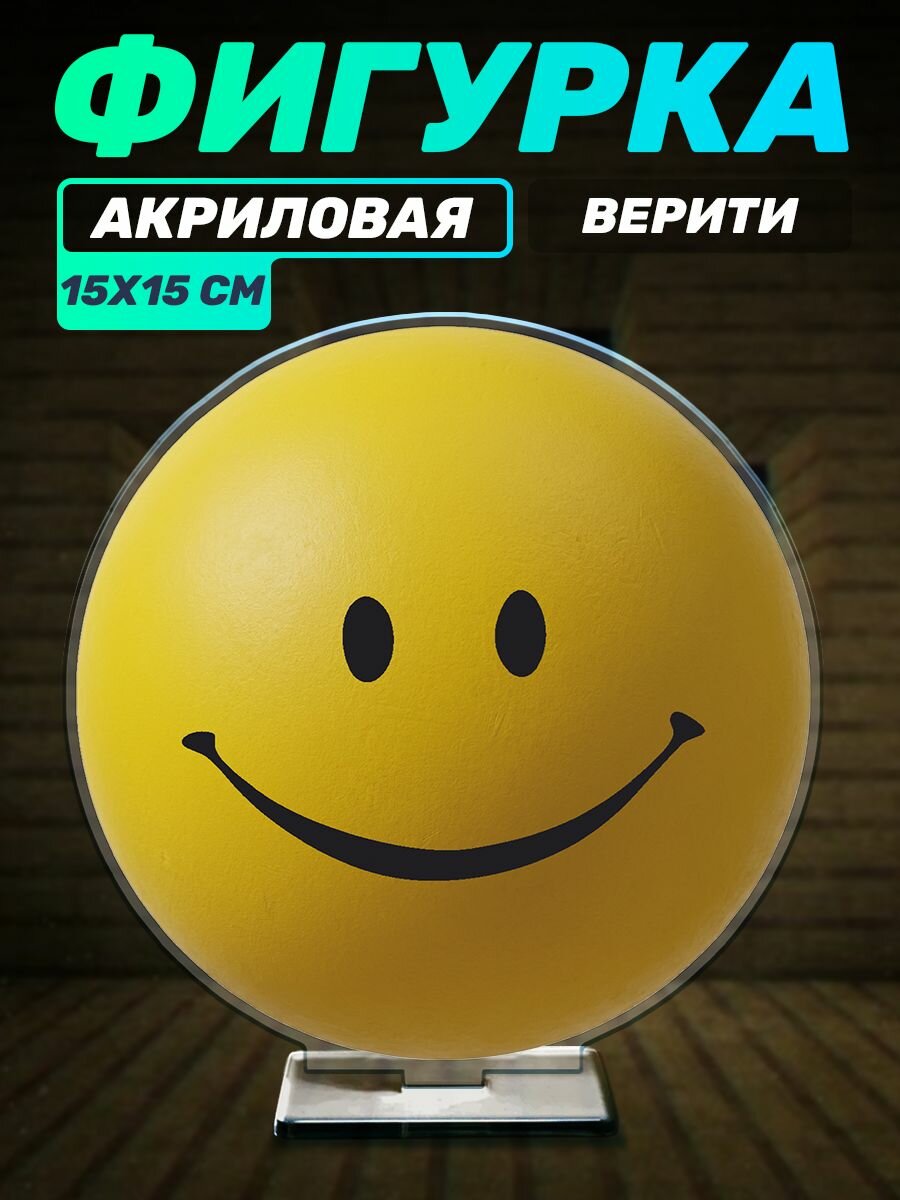 Акриловая фигурка Minecraft Верити мод