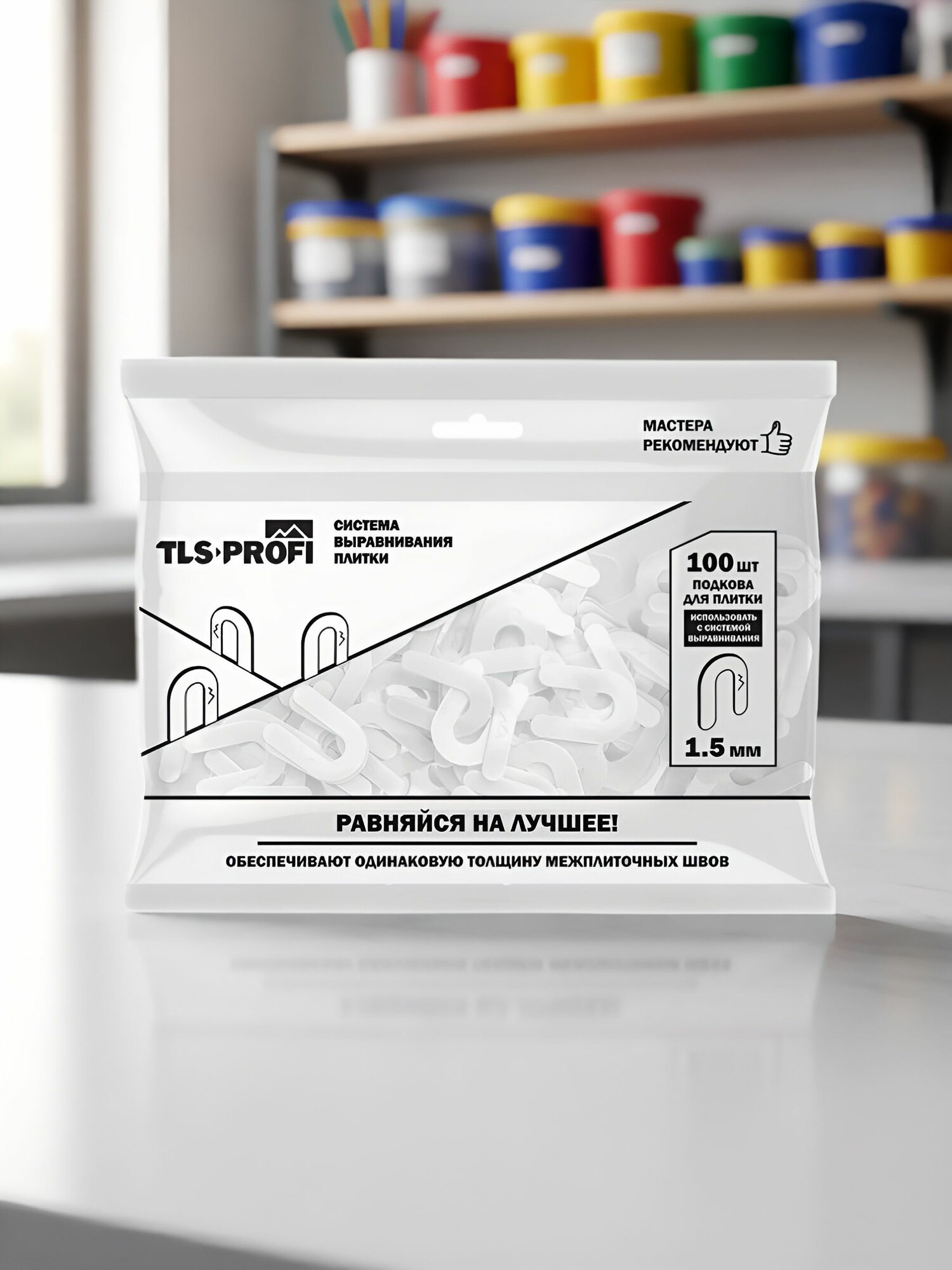 Подкова для плитки TLS-Profi 1,5 мм (100 шт.)