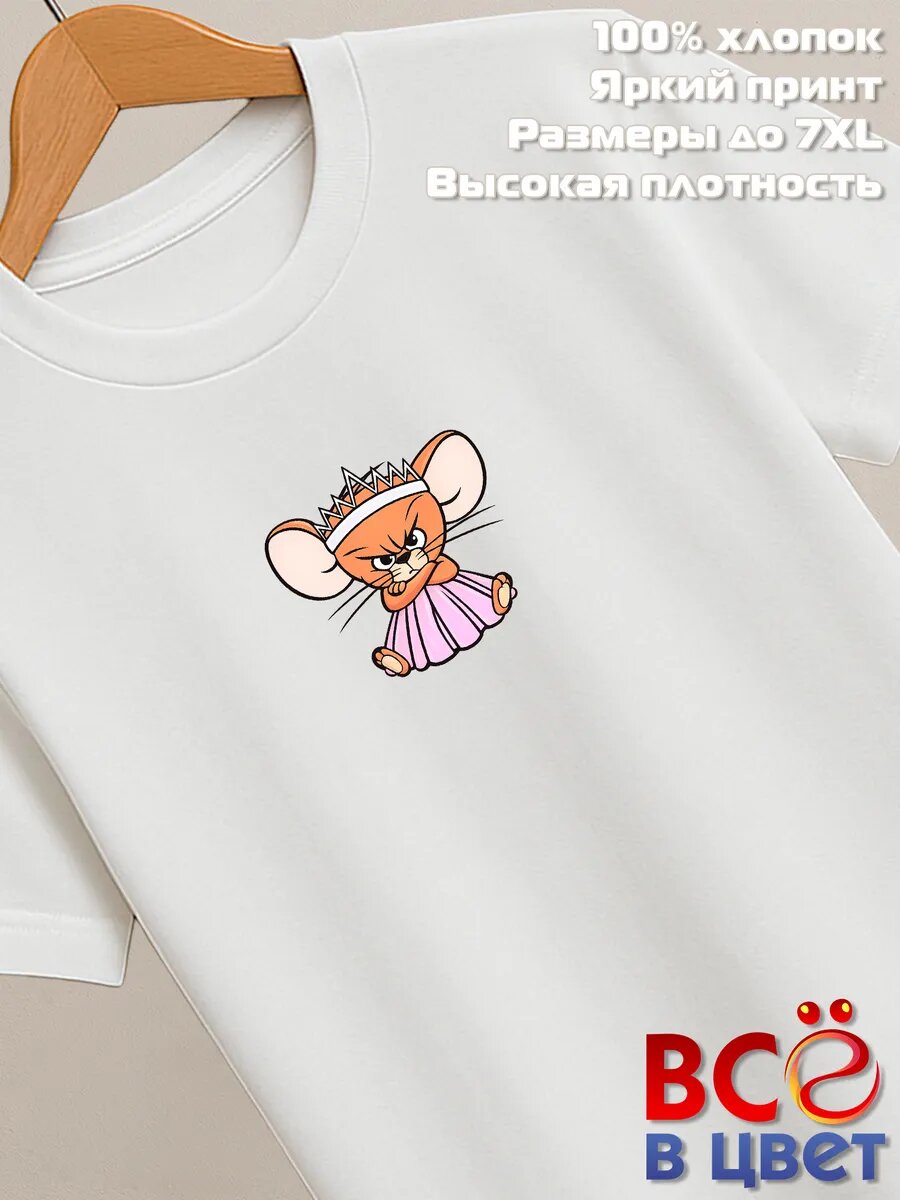 Футболка