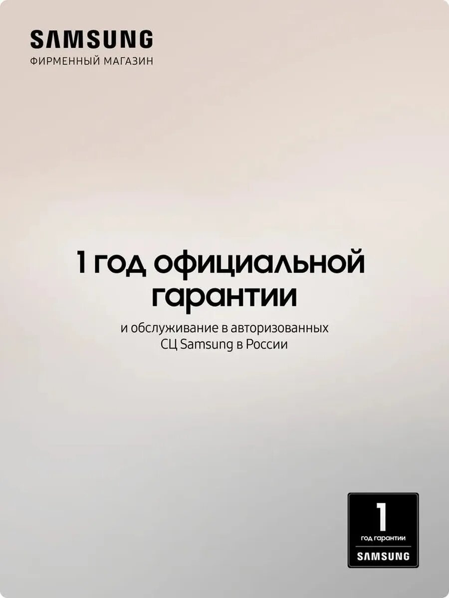 Телевизор Samsung OLED QE55S85FAEXRU (2025), Смарт ТВ, Wi-Fi, 55", черный — фото 1