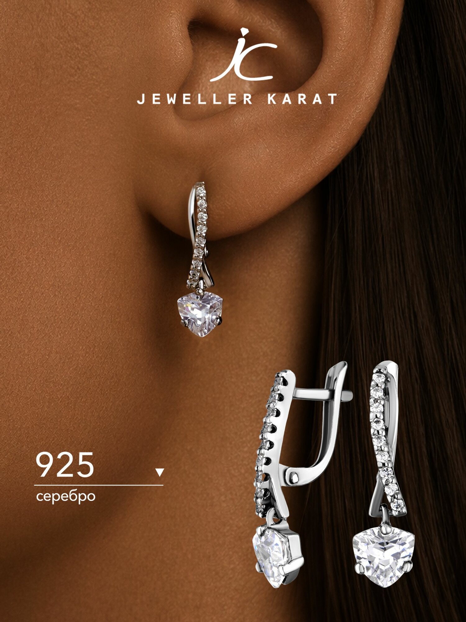 Серьги, 925 проба, фианит