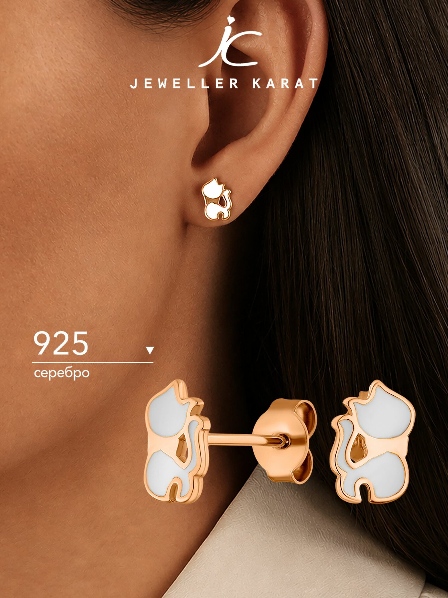 Серьги, 925 проба