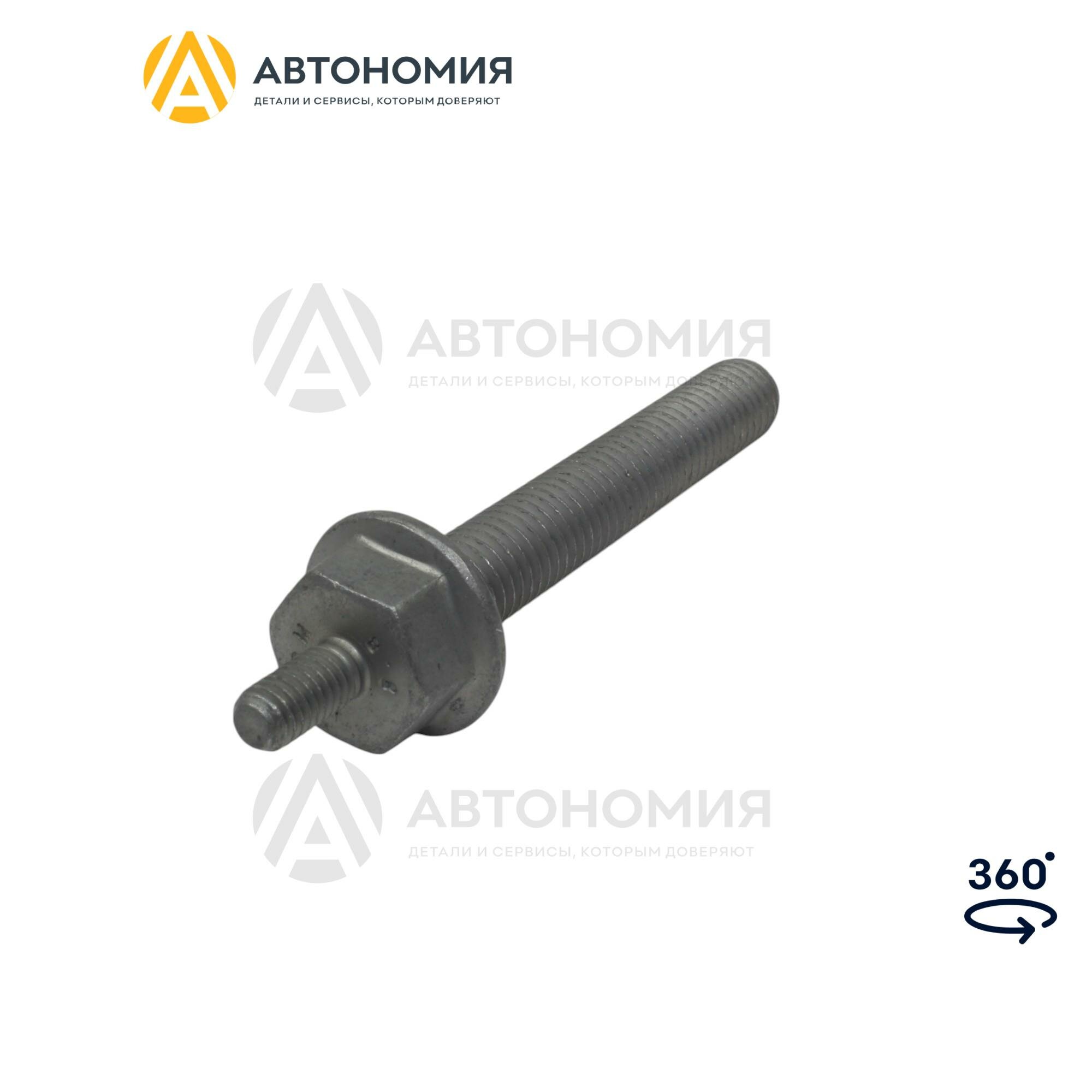 Винт M10x65-M6x12 VAG N 108 549 01