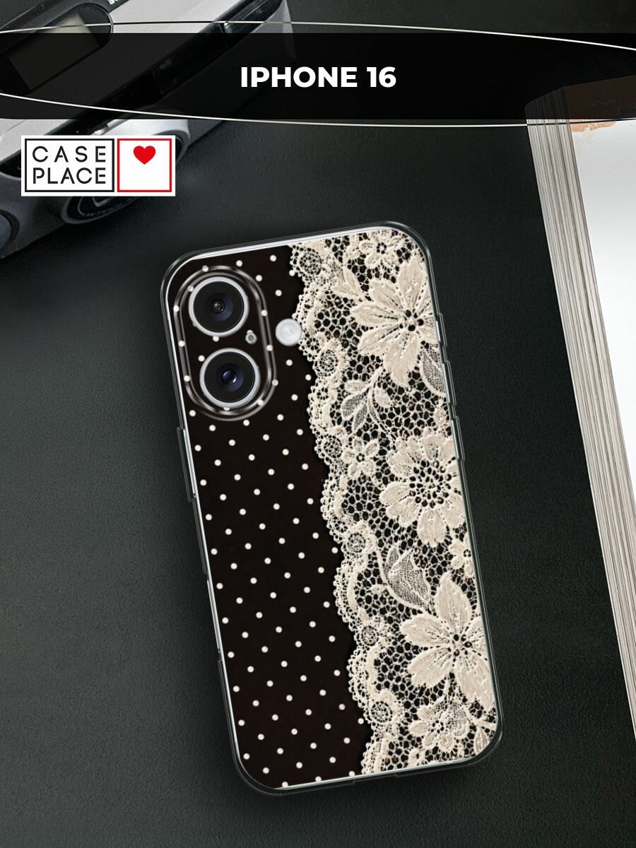 Силиконовый чехол на Apple iPhone 16 / Айфон 16 с принтом Кружево и горошек