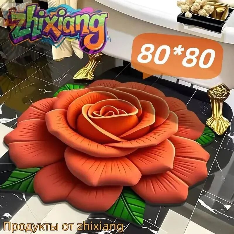 Ковер дорожка 80x80 см