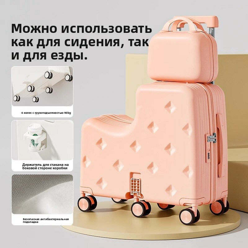 Сакура-розовый 18 дюймов дорожный сундук комплект мать-дитя 6 усиленных колёс с держателем стакана