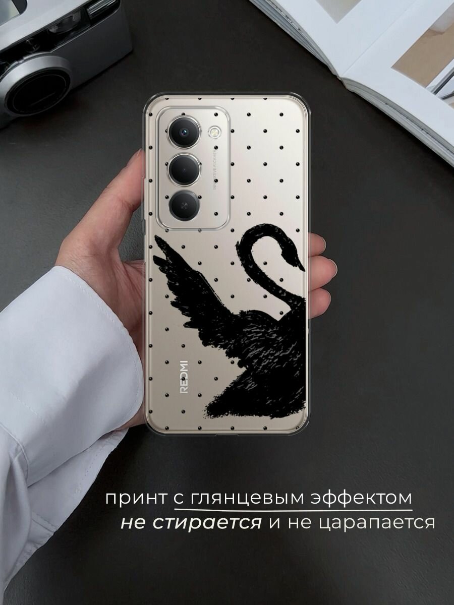 Силиконовый чехол на Xiaomi Redmi 15 / Сяоми Редми 15 с принтом Черный лебедь — фото 1
