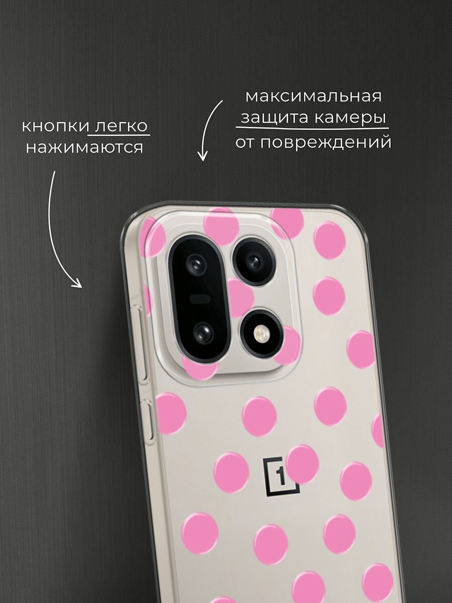 Силиконовый чехол на OnePlus 15 / Ван Плас 15 с принтом Фон в горошек — фото 1