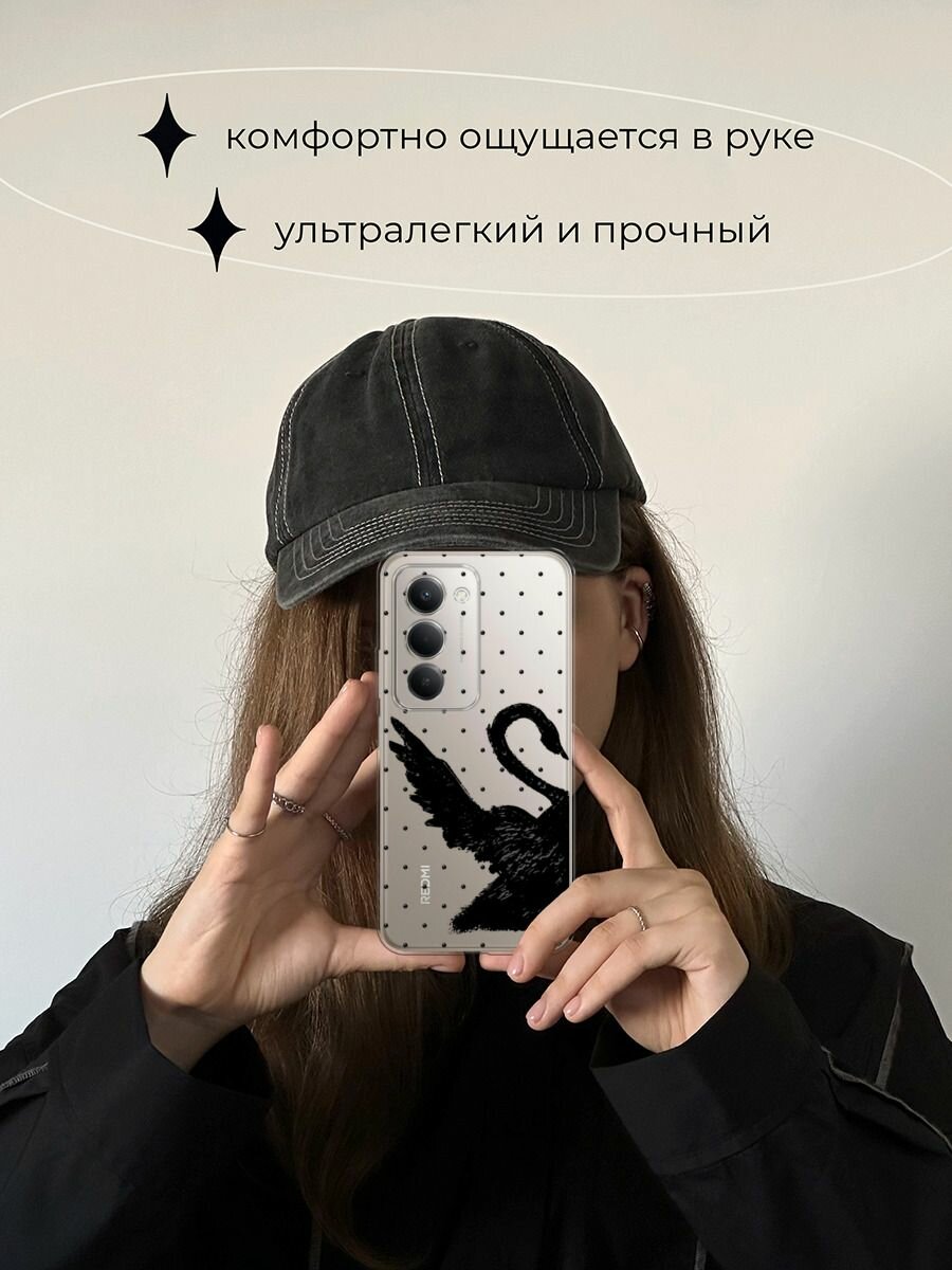 Силиконовый чехол на Xiaomi Redmi 15 / Сяоми Редми 15 с принтом Черный лебедь — фото 1