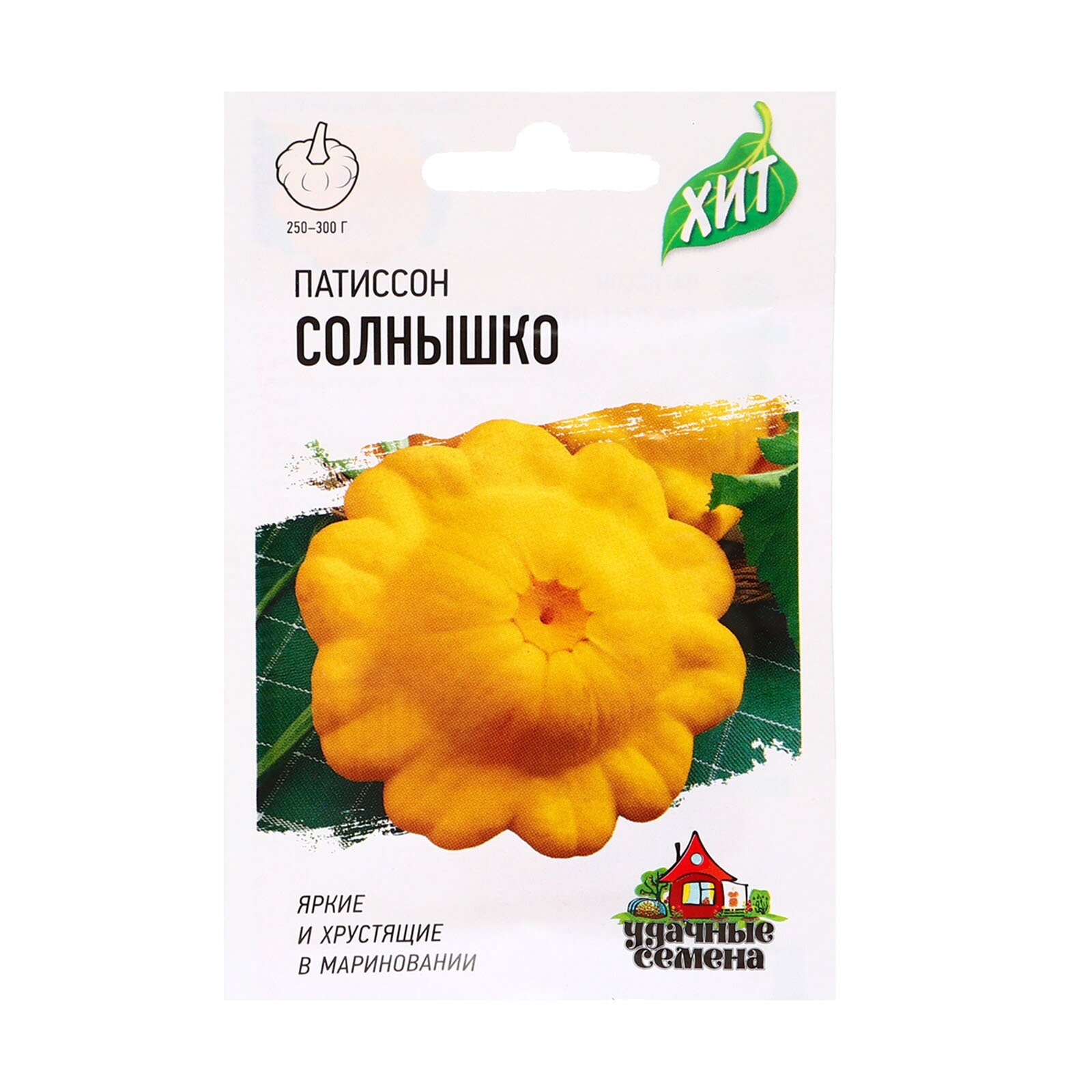 Семена Патиссон «Солнышко», среднеспелый, 1 г, «ХИТ», «Гавриш»