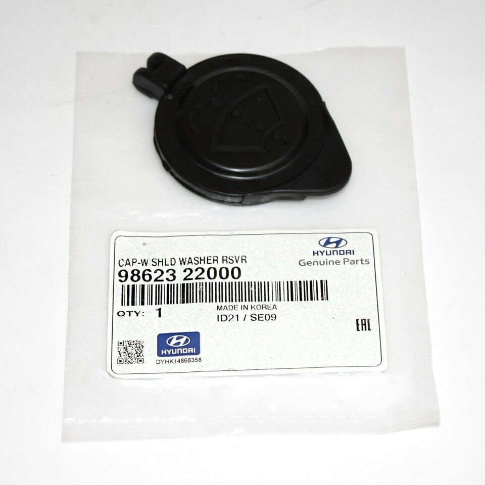 HYUNDAI 9862322000 крышка бачка омывателя Accent тагаз