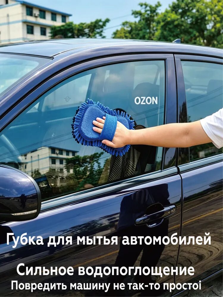 Щетка автомобильная, длина: 21 см