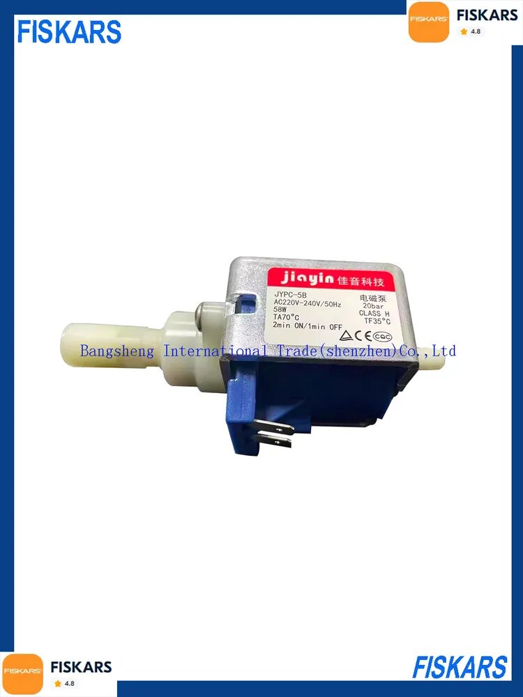 Насос (помпа) Jiayin JYPC-5B модификация, 58W, AC 220-240V