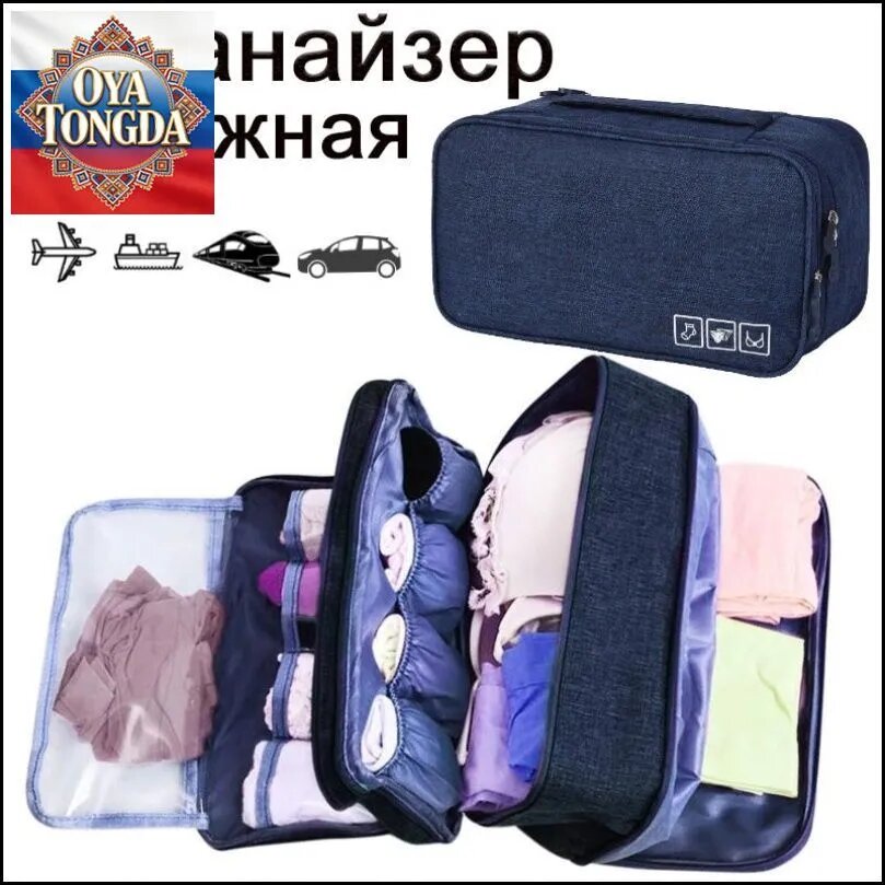 Портплед дорожный